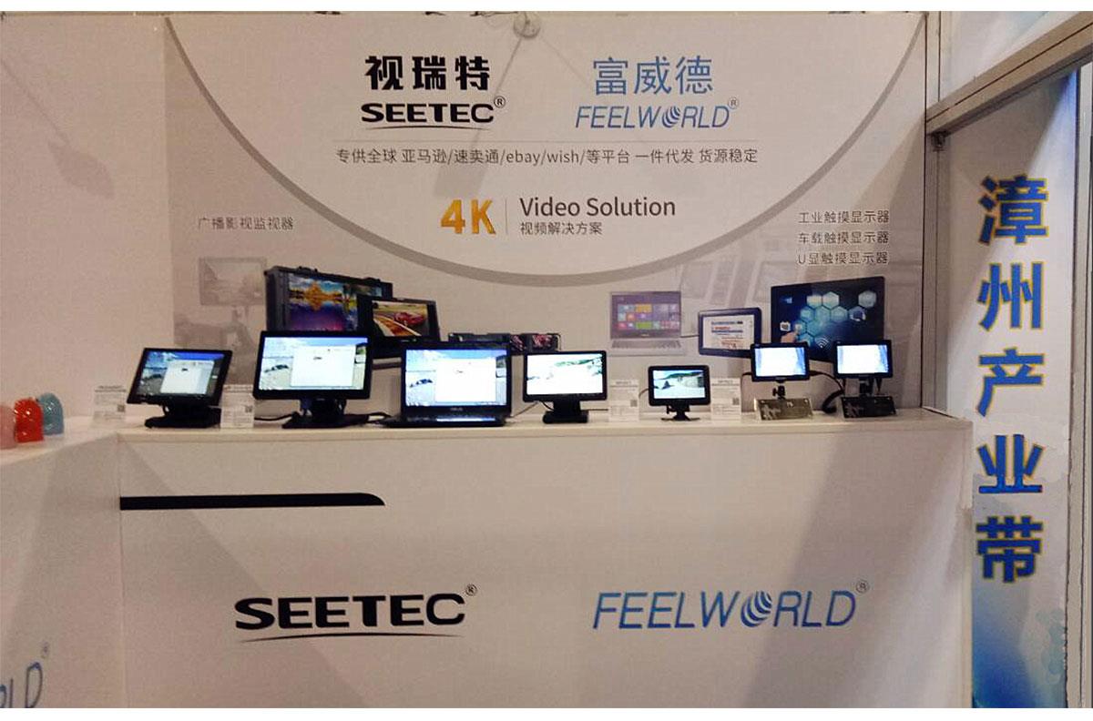 SEETEC Show 4K Broadcast Monitor and Industrial Monitor at CCEE 2017 ...