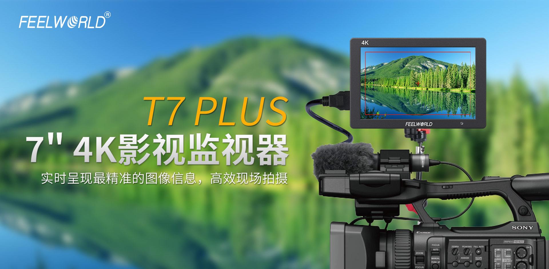 FEELWORLD T7 PLUS 7"3D LUT摄影摄像监视器 4K HDMI输入/输出 IPS全高清1920x1200铝壳设计 ...