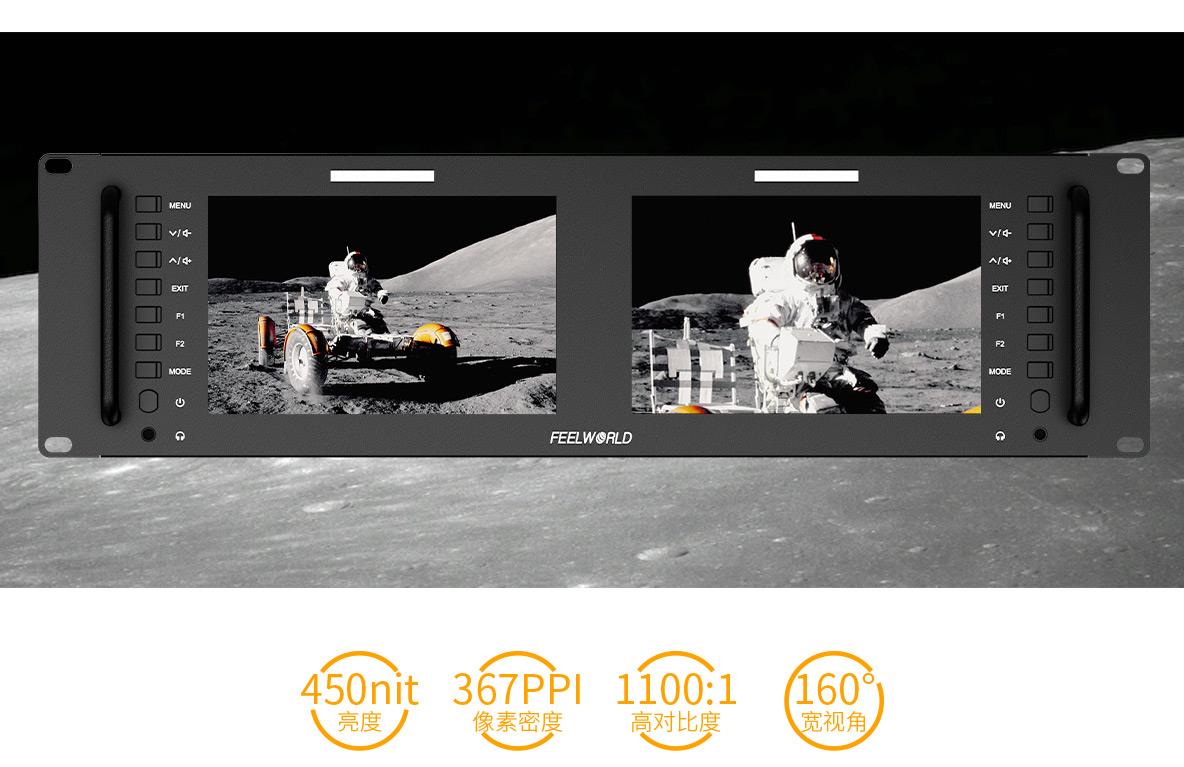 D71 PLUS 3RU 7英寸双联机柜式监视器 4K HDMI SDI 全高清1920x1200IPS屏-FEELWORLD官方网站